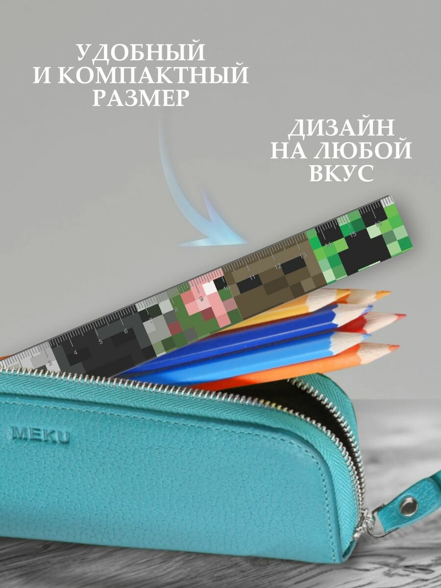 Линейка школьная Minecraft mob heads — фото 1