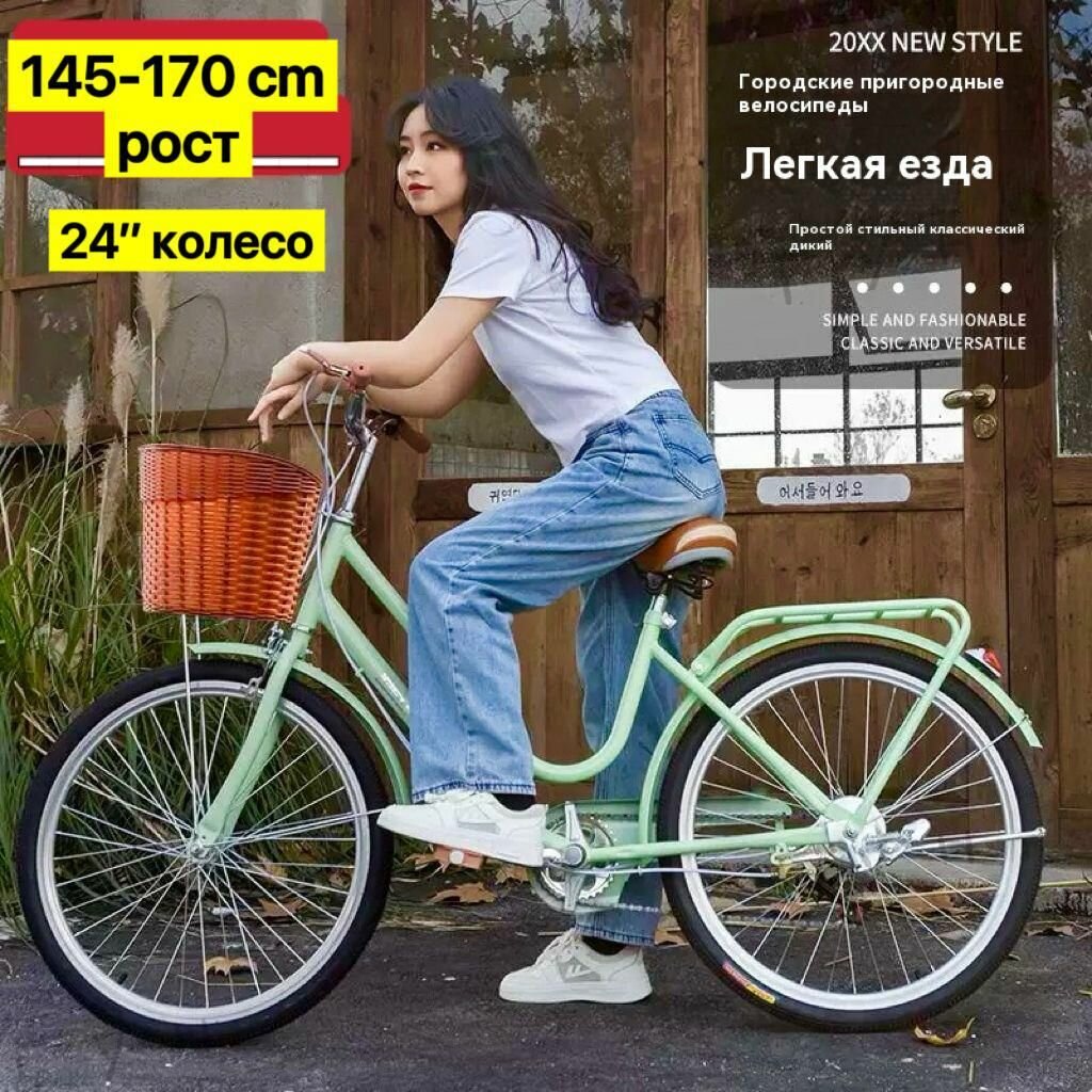 Велосипед ретро Рама из углеродистой стали Переменная скорость6