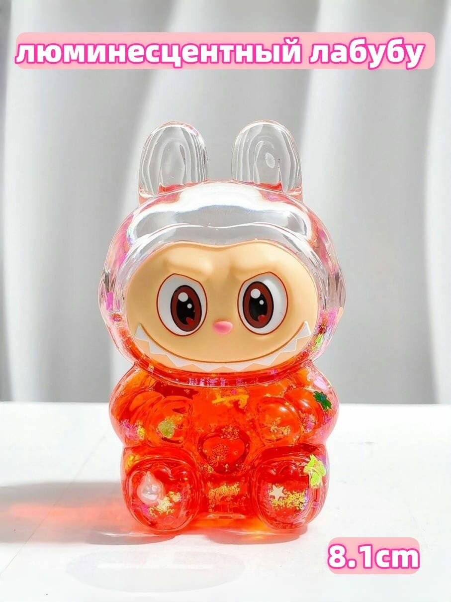 Labubu Лабубу игрушка – Слепая коробка (кейс поп), ночная подсветка, 3D-поп-виниловая фигурка, коллекционный