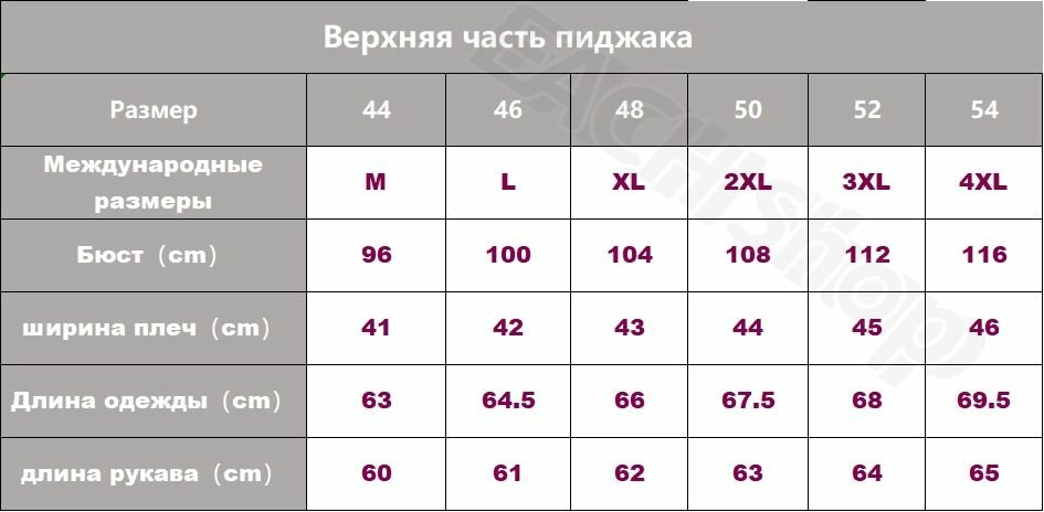Бомбер , размер 46, Harbor Blue Linear Mountain Print — фото 1