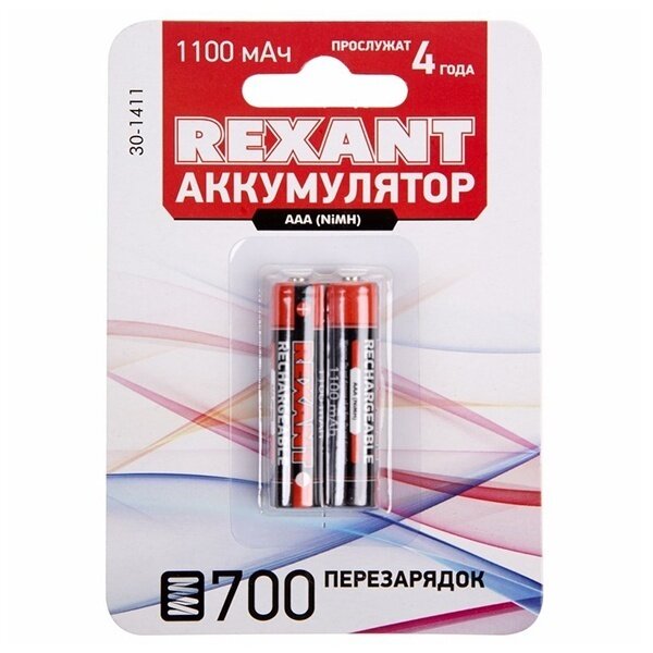 Аккумулятор Rexant 1100, AAA/1100 mAh, 1.2B, 30-1411, 2шт