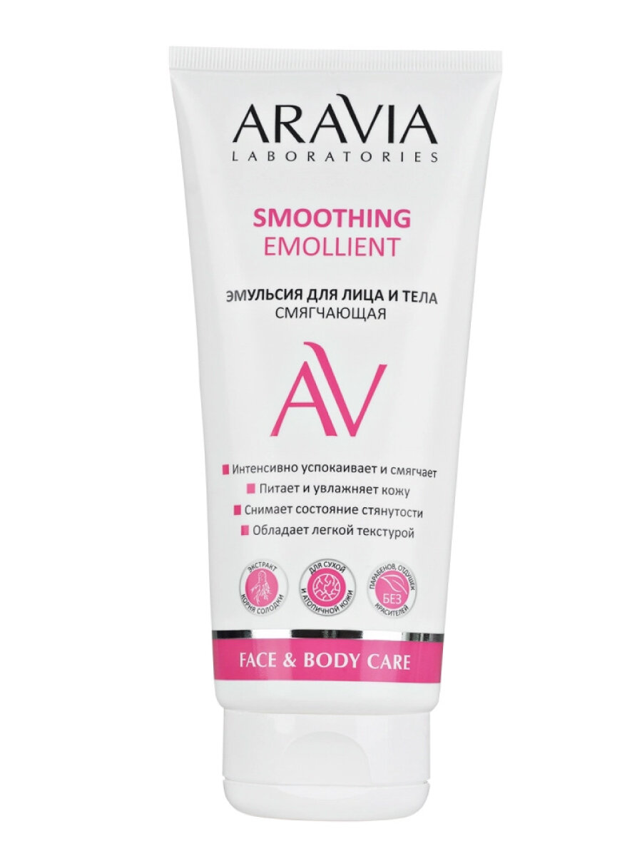 Aravia Laboratories Эмульсия для лица и тела смягчающая / Smoothing Emollient, 200 мл