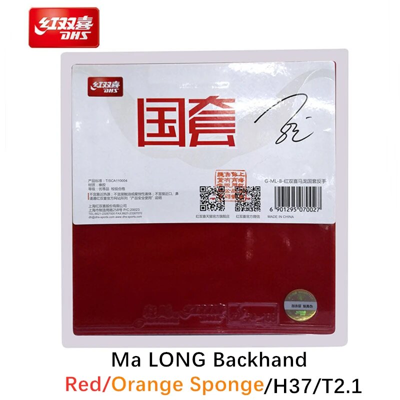 Ma LONG Backhand Red/Orange Sponge/H37/T2.1