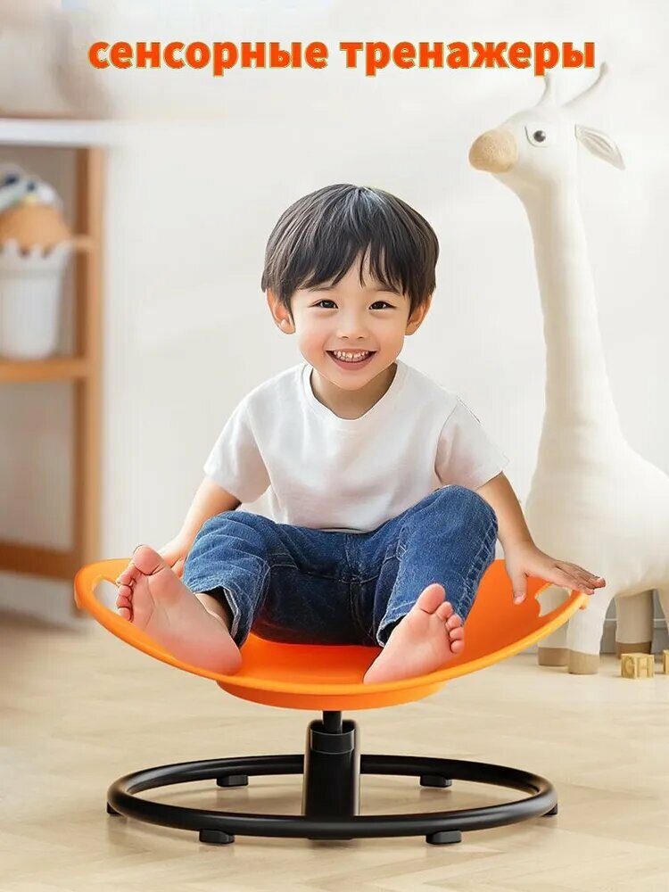 Круглые вращающиеся диски для детей, сенсорные тренажеры, балансировочные тренировки
