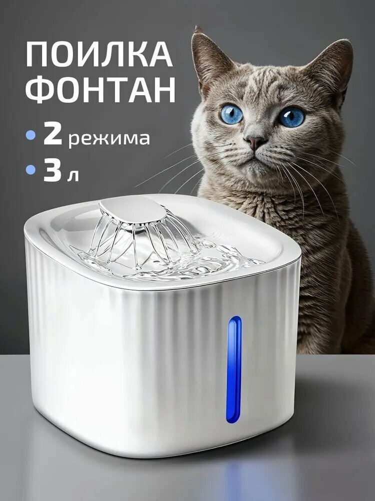 KNOW EASY-Фонтан для кошек и собак, поилка автоматическая, зоотовары для животных, питьевой фонтанчик, поильник