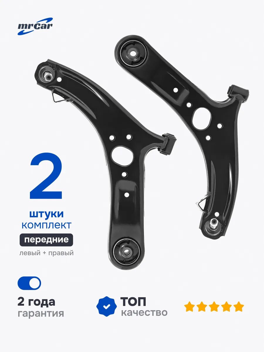 Рычаги перед Solaris, RIO 3 11-17г