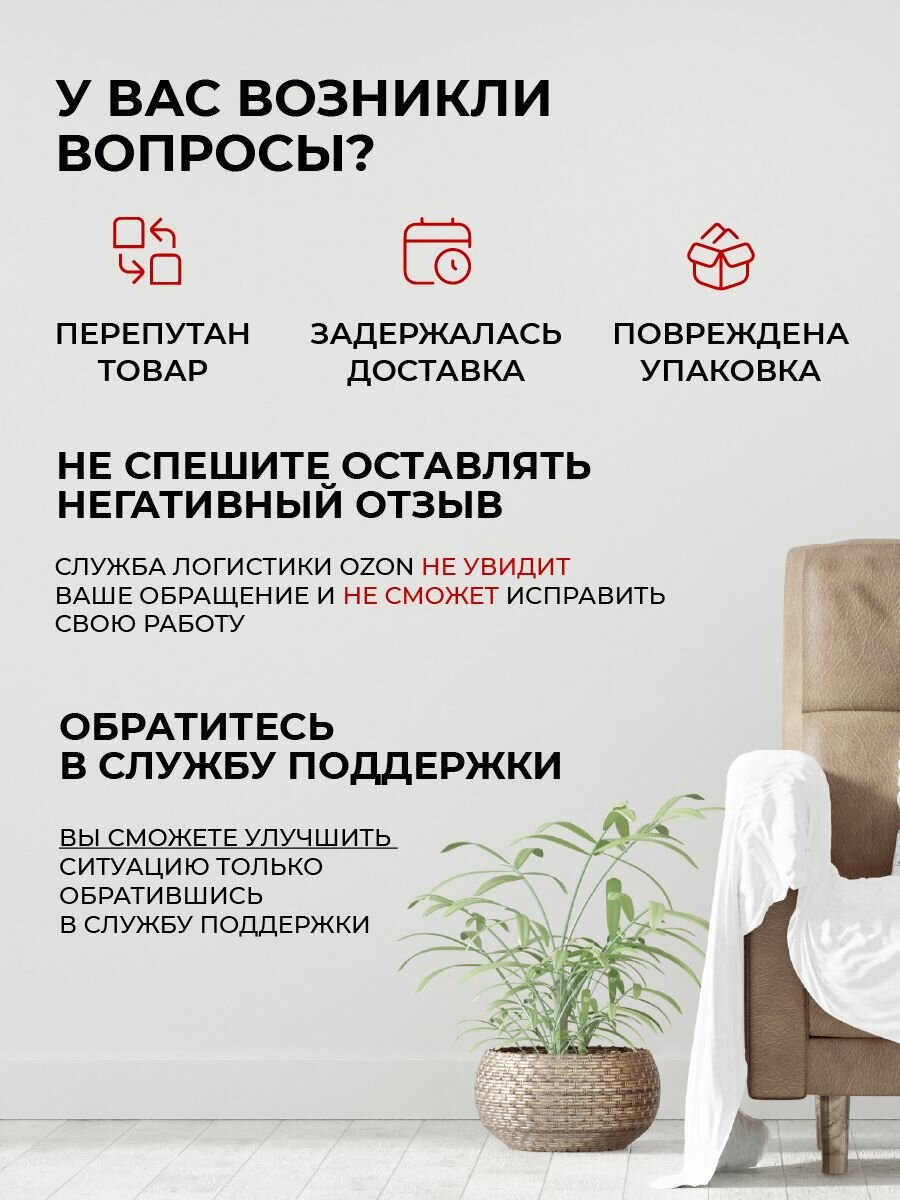 Вешалка напольная — фото 1