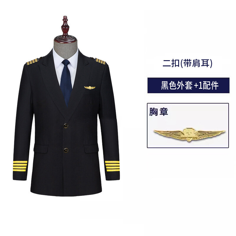 Костюм "Капитан", спецодежда, 165 размер, черный