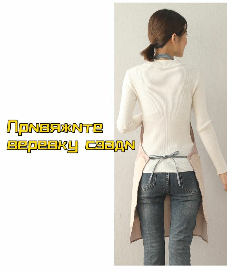 Фартук кухонный — фото 1