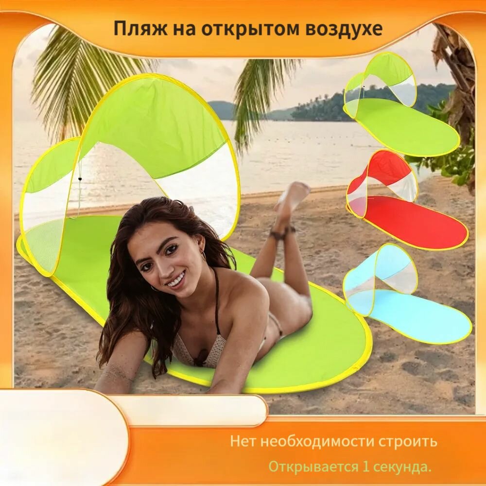 Детская палатка — фото 1