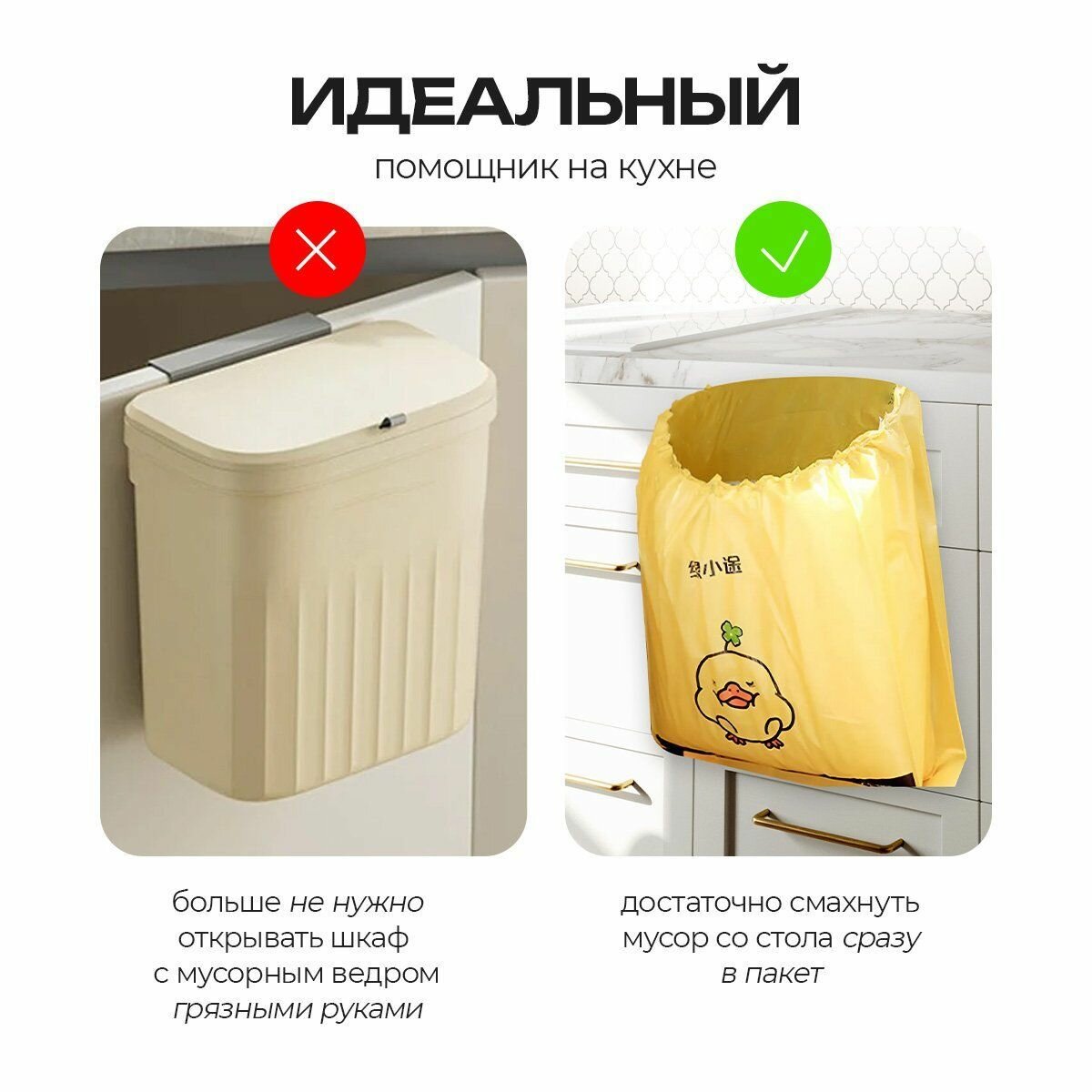 Мешки для мусора — фото 1