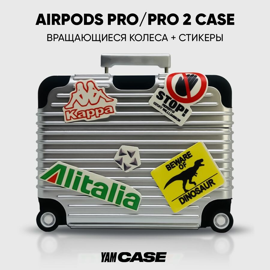 Чехол для наушников айфон/iphone AirPods Pro, Pro 2 пластиковый влагозащитный