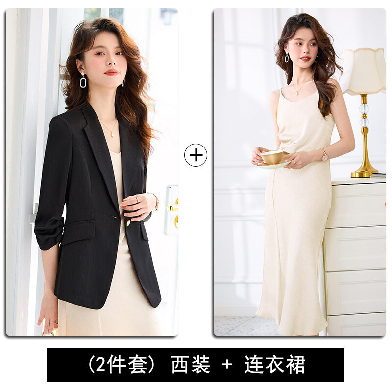 Комплект одежды