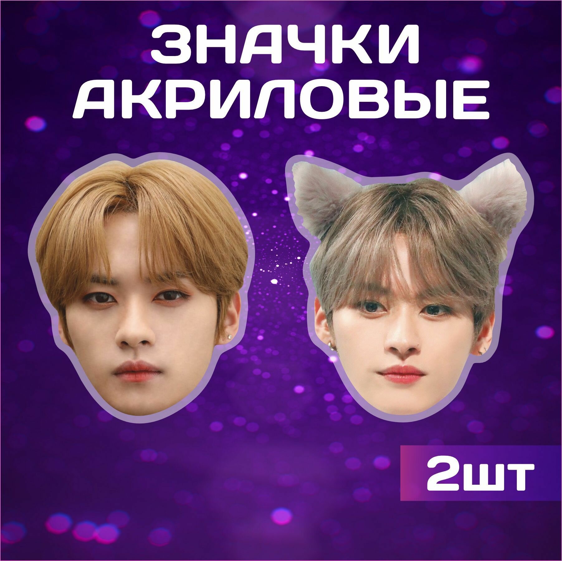 Значок