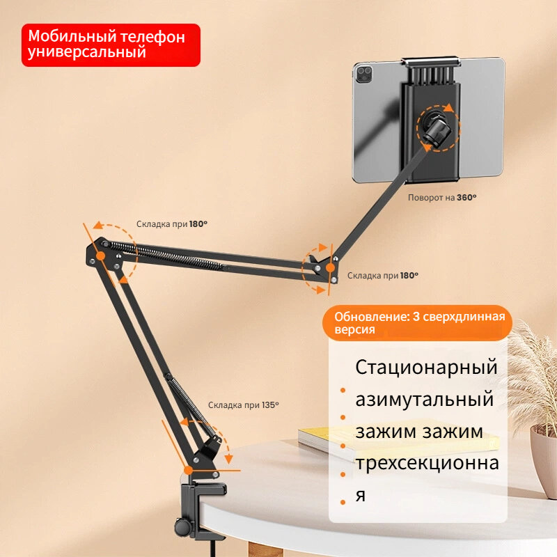 Удобная подставка для телефона в кровать — наслаждайся фильмами без усталости