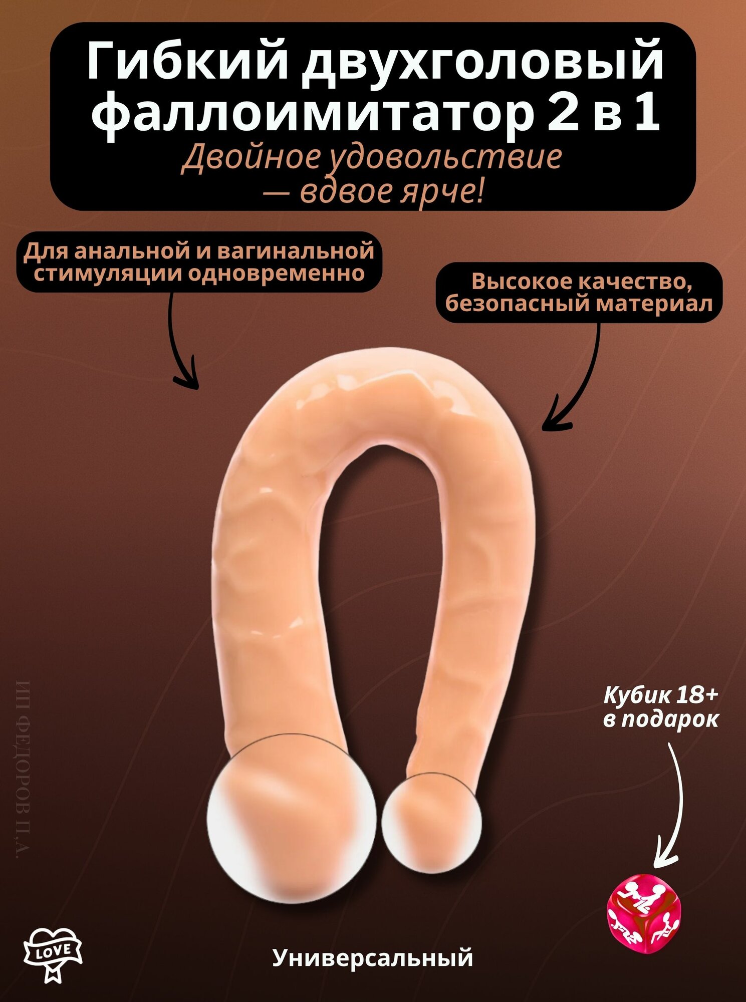 Двухсторонний фаллоимитатор Double Dong 29,8 см гибкий U-образный натуральный дилдо 2 в 1 для двойной пенетрации, влагалищный и анальный, реалистичный, водонепроницаемый PVC