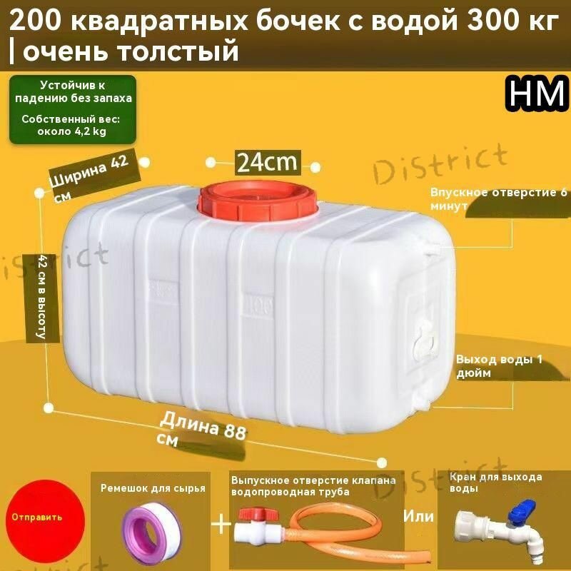 Ywy. горячиеБочка садоваяABS пластик