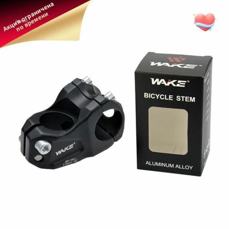 Короткий вынос WAKE, для велосипеда, 31.8 x 28.6 x 50 мм, черный, матовый