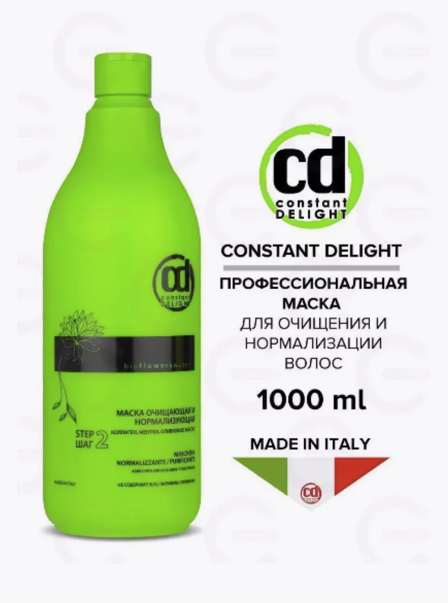 Маска Constant Delight BIO FLOWERS, очищающая, для волос и головы, 1 л
