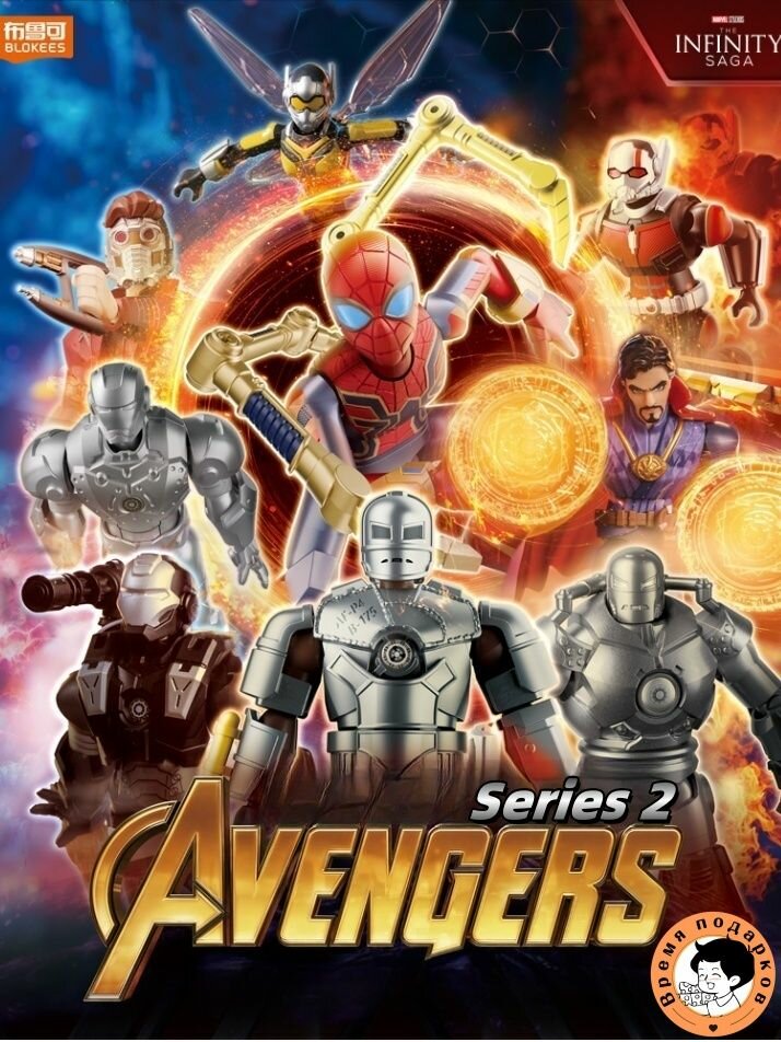 Blokees Фигурки Marvel Галактическая Серия 2 Коллекционные герои Мстителей с подвижными суставами