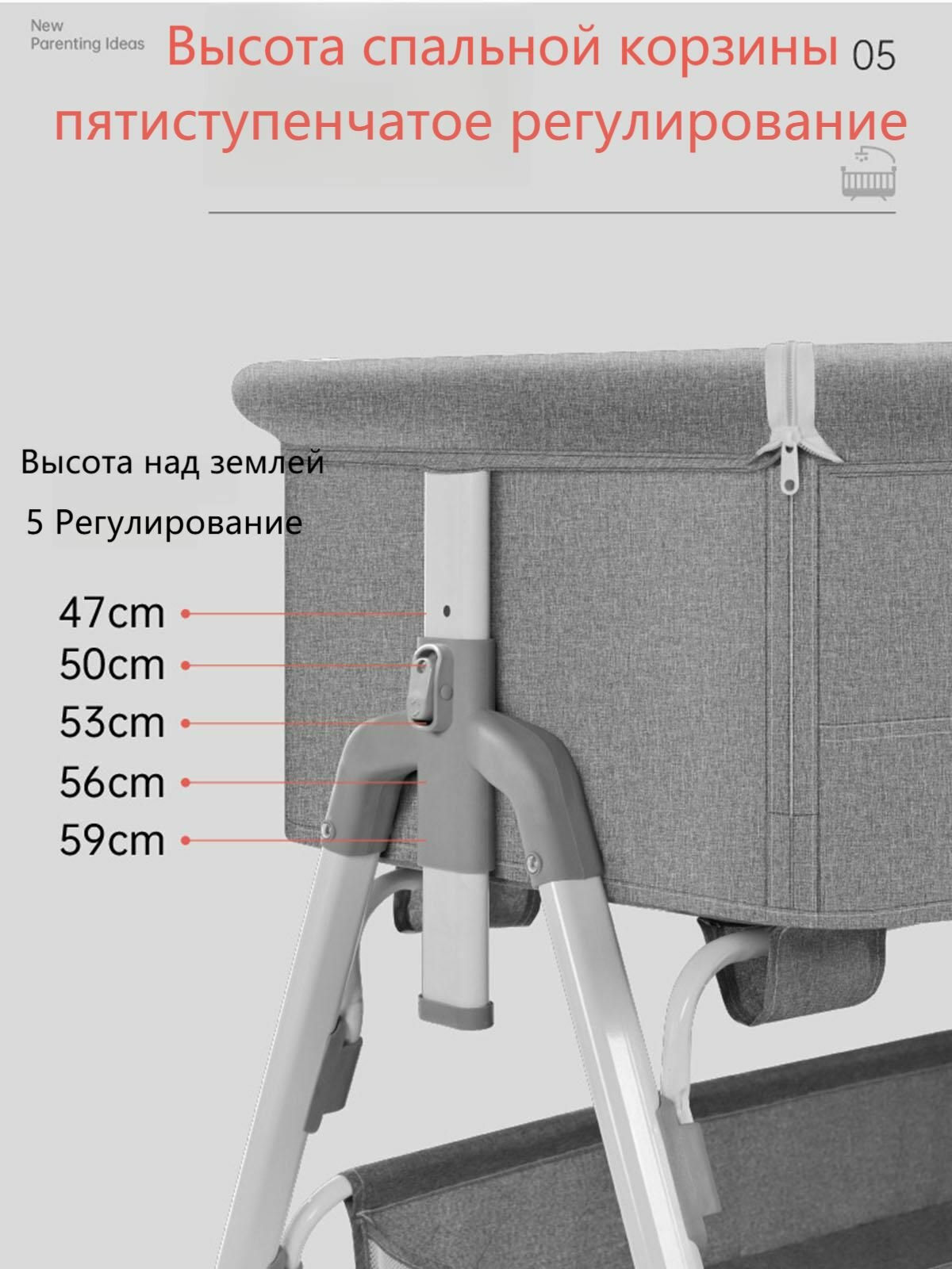 Кроватка для новорожденных