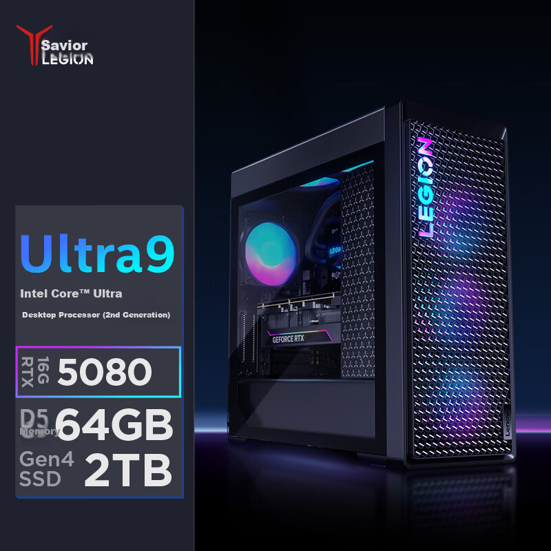Lenovo Legion Savior Blade 9000K 2025 Gaming Desktop Computer (U9-285K RTX5080 16GB Graphics Card 64GB DDR5 Water Cooling)