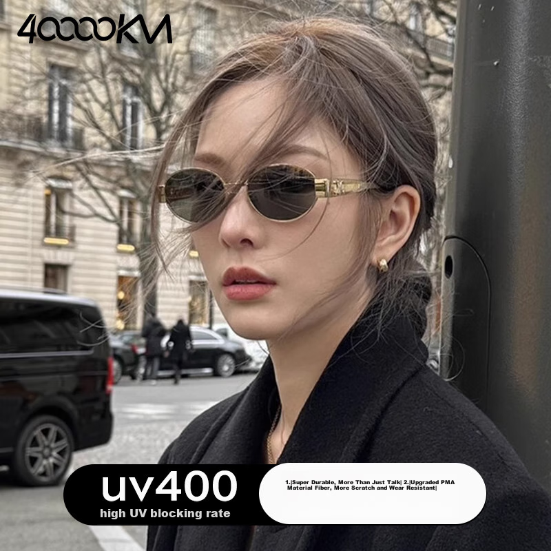 Солнцезащитные очки