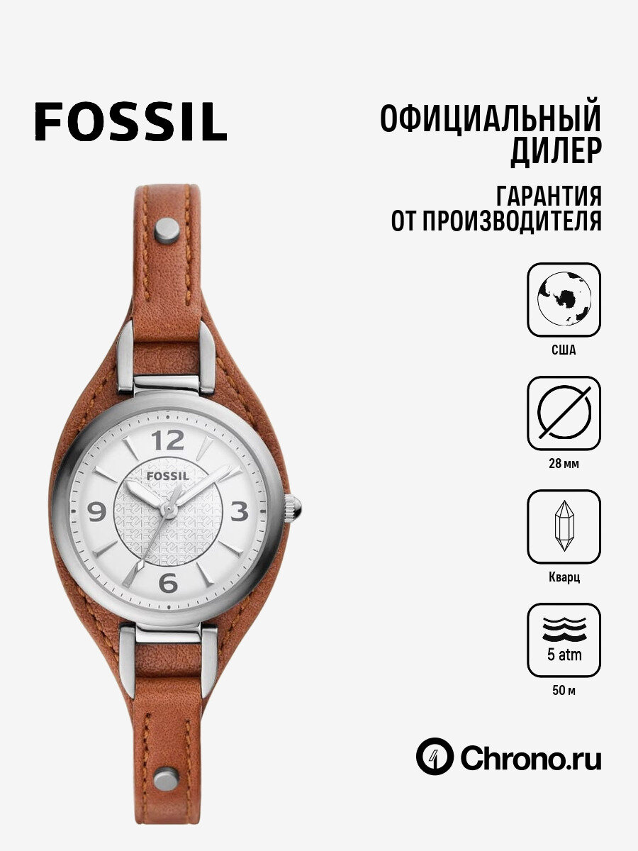 Наручные часы Carlie Mini