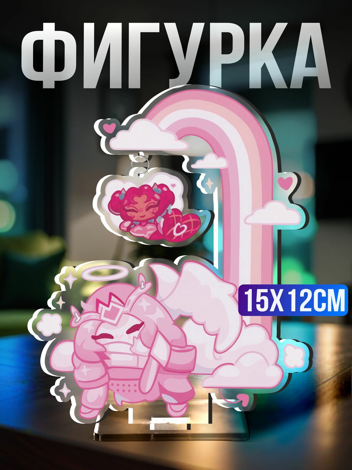 Акриловая фигурка Eternal sugar cookie run kingdom Куки ран