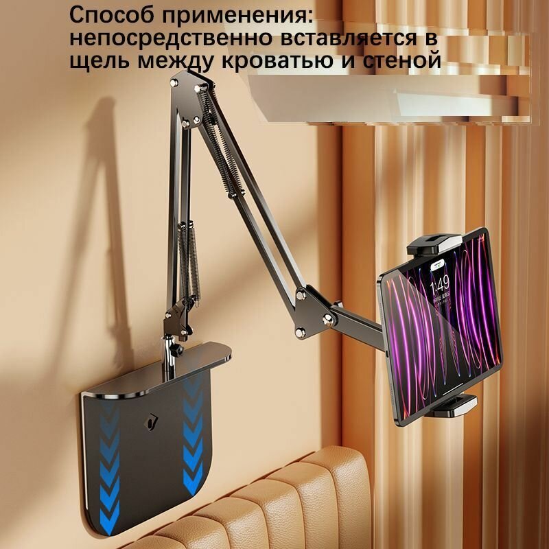 Крепление для экрана — фото 1