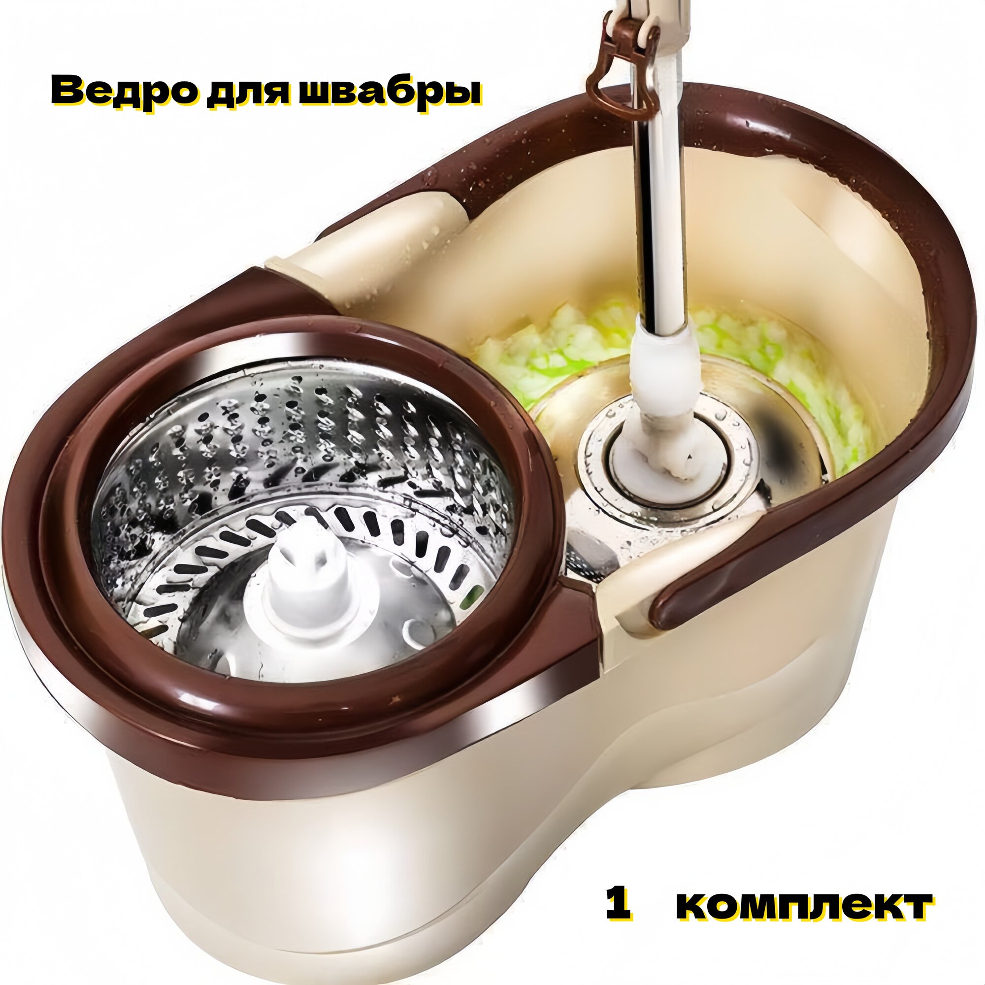 Швабра AVIK, телескопическая, с ведром и отжимом, для разных типов напольных покрытий