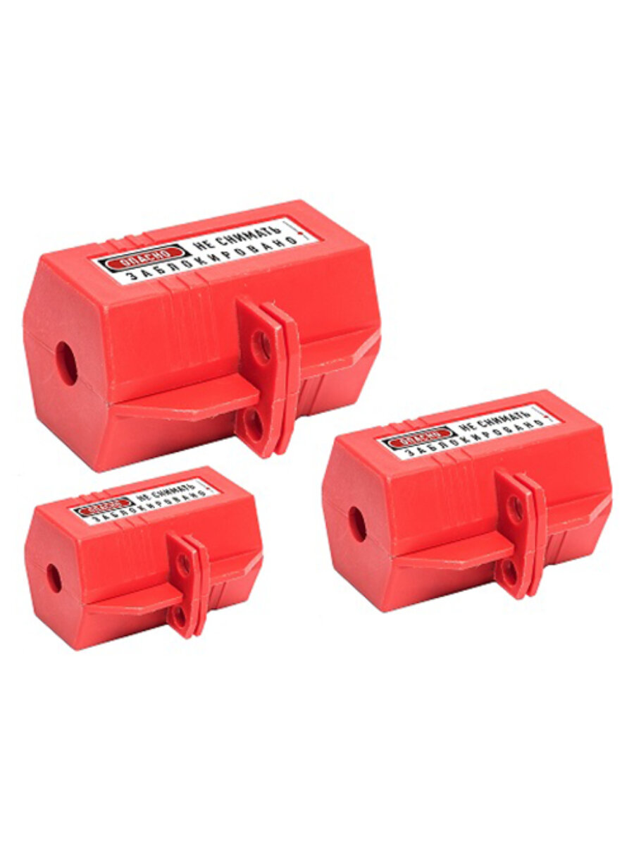 Блокиратор штепсельных разъемов большой, полипропилен, 178×83×83 мм, красный, 1 шт/упак