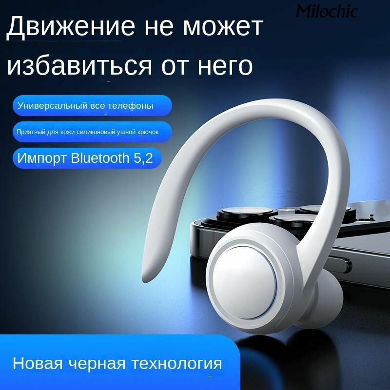 Беспроводная гарнитура-вкладыш A1S, шумоподавление, Bluetooth 5.2 (одно ухо)