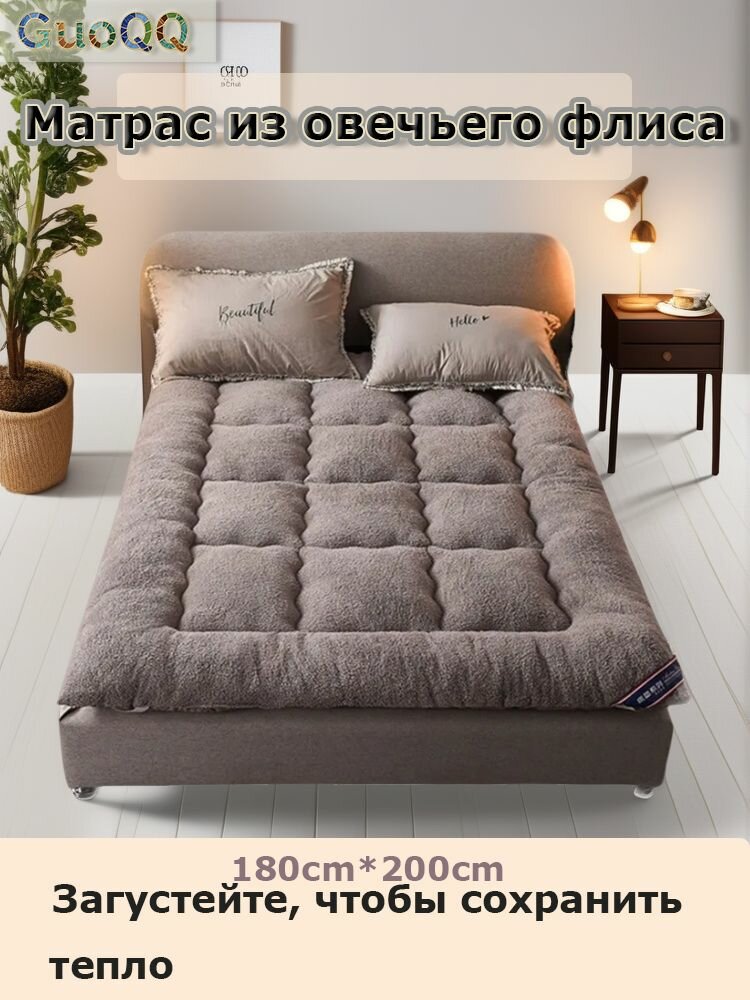 Матрас, Беспружинный, 180х200 см