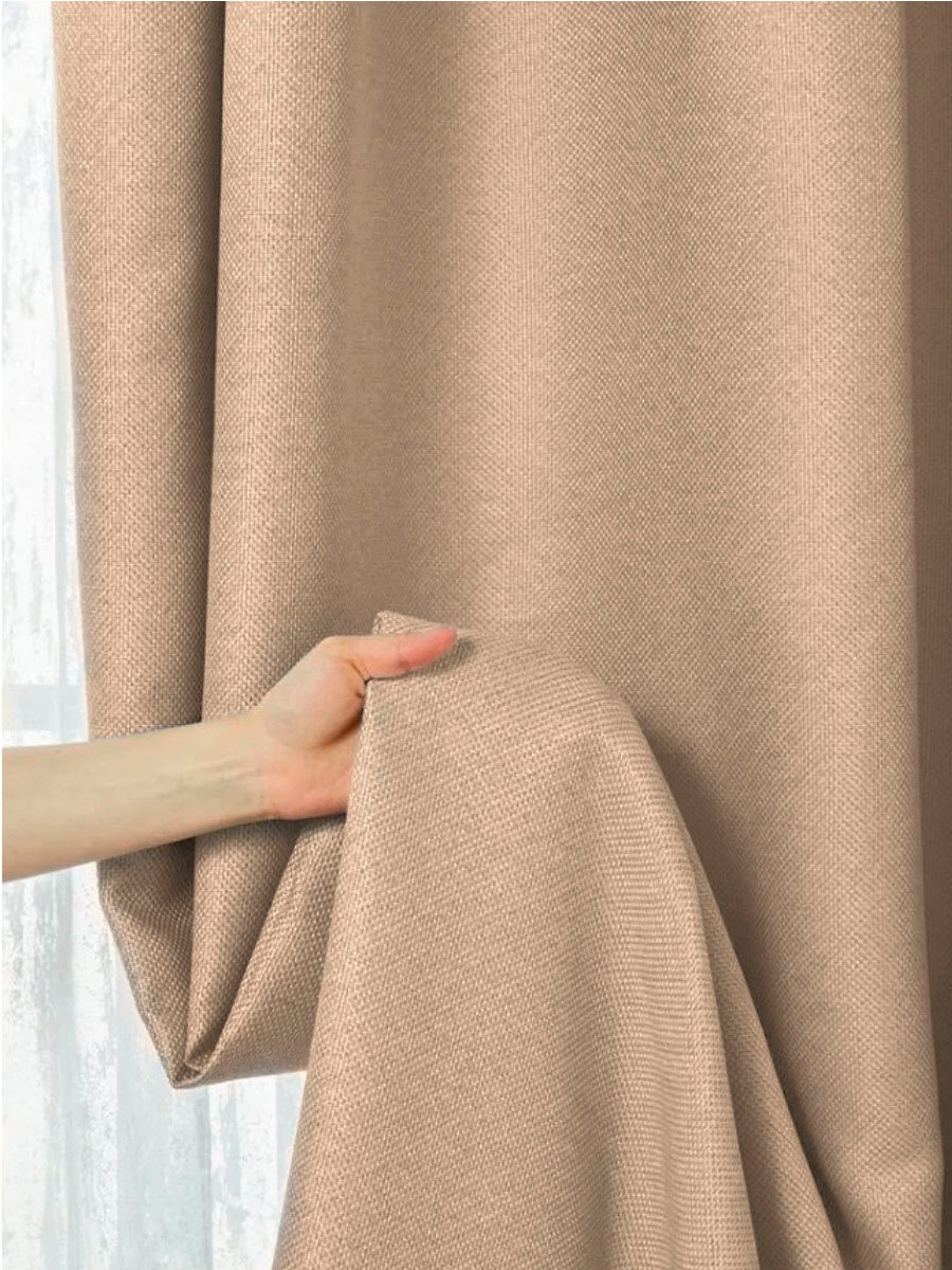 Шторы блэкаут "Рогожка"- комплект, высота 240см