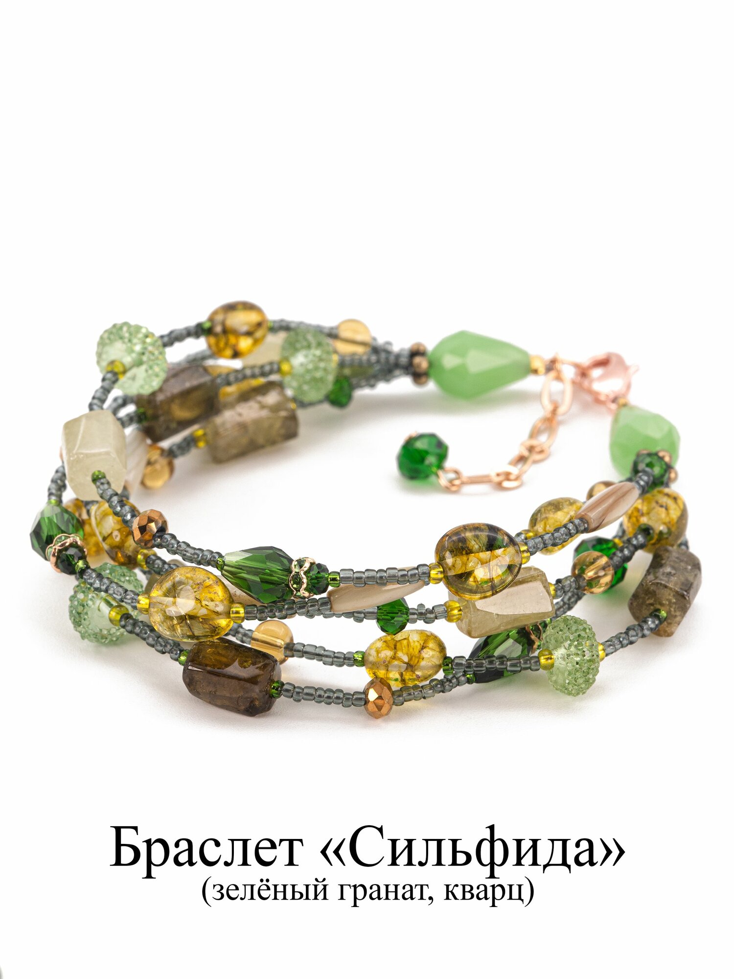 Браслет, кварц, гранат