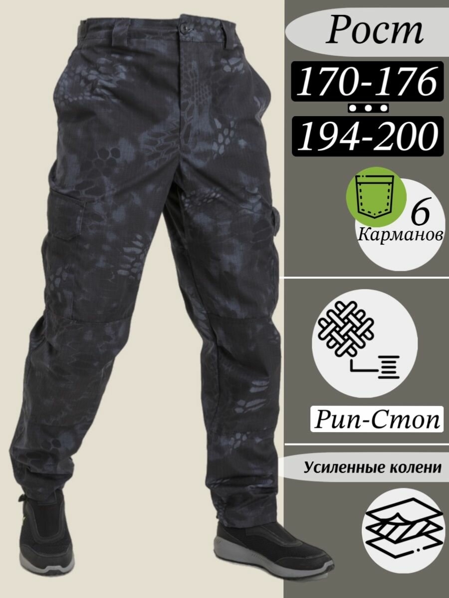 Брюки боевые тактические Питон Черный Командор БШФ на высокий рост