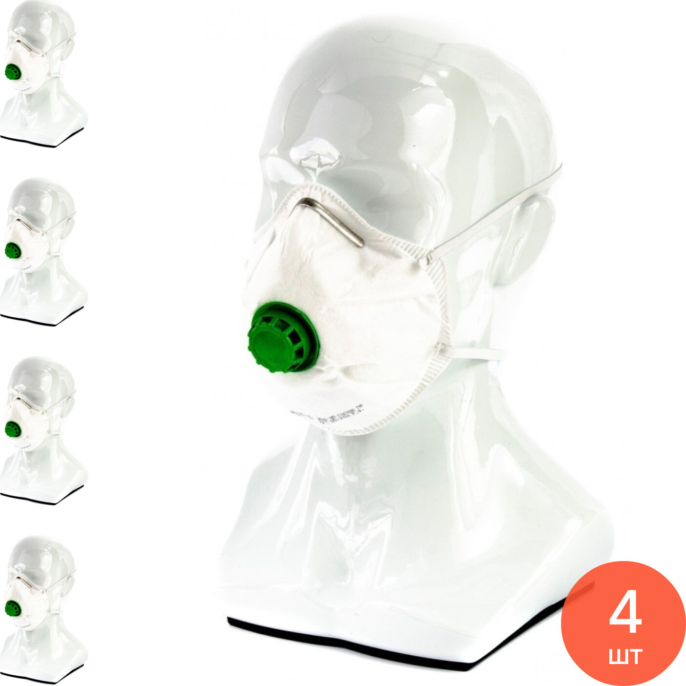 Респиратор исток с клапаном выдоха полумаска изолирующая противоаэрозольная, многослойная, одноразовая, из полипропилена, белая, FFP2 / защита органов дыхания (комплект из 4 шт)
