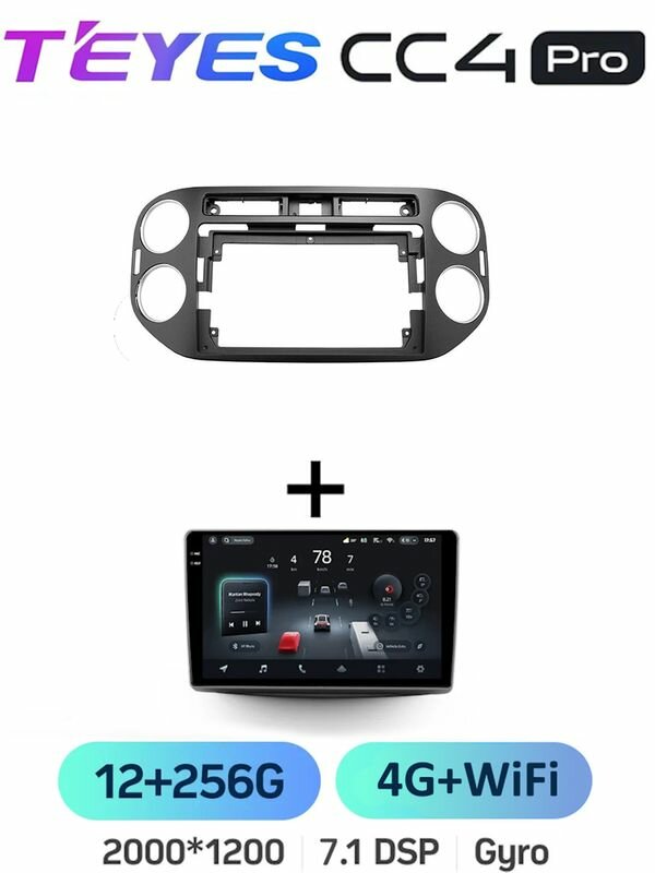 Магнитола Teyes CC4 Pro 12/256 Gb 9 дюймов для Volkswagen Tiguan 1 NF 2006-2016 F1