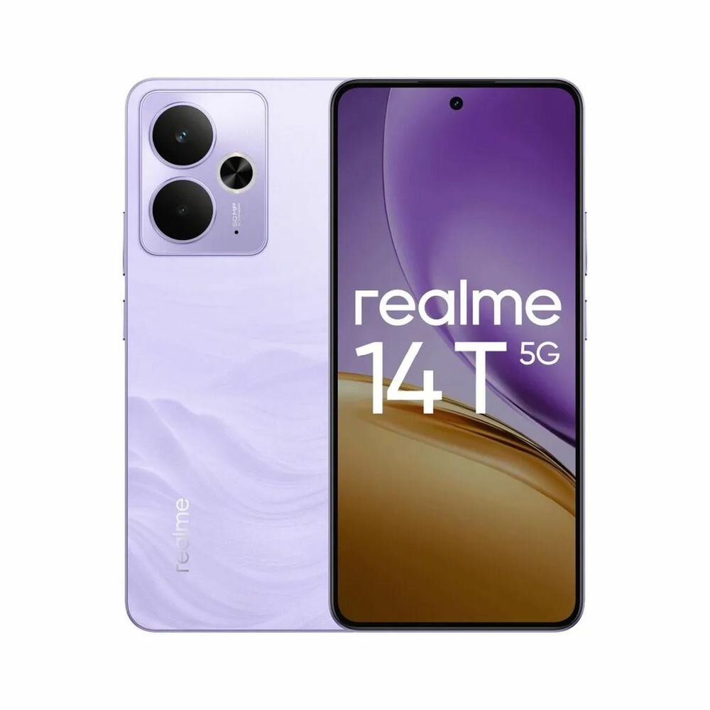 Смартфон Realme 14T 5G 8+256 RMX5078 8+256 фиолетовый