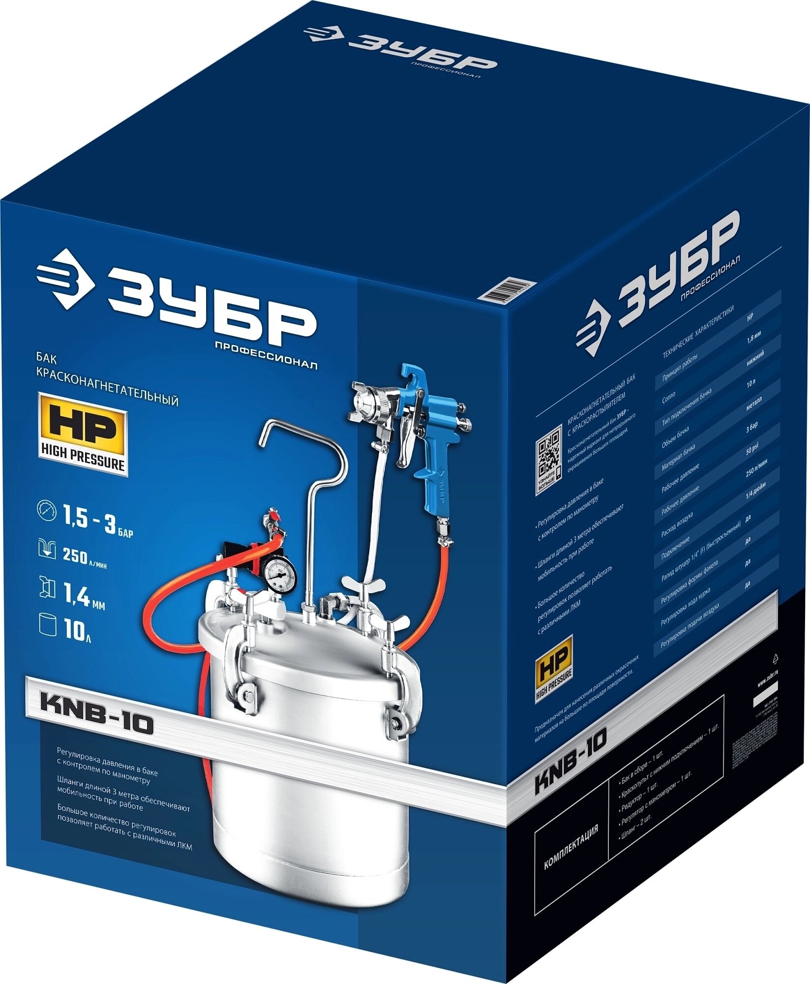 Красконагнетательный бак с краскораспылителем ЗУБР 06464