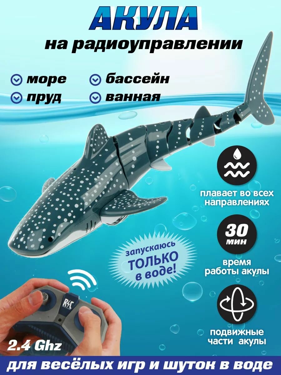Игрушка радиоуправляемаяxf