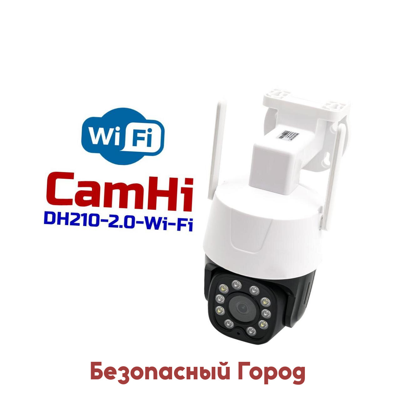 IP Wi-Fi камера видеонаблюдения 3Mp CamHi для частного дома КамХай Мод: DH.210-WiFi-2.0 (B93397LU) с просмотром через сотовый телефон и очень громкой