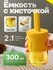 Емкость для масла