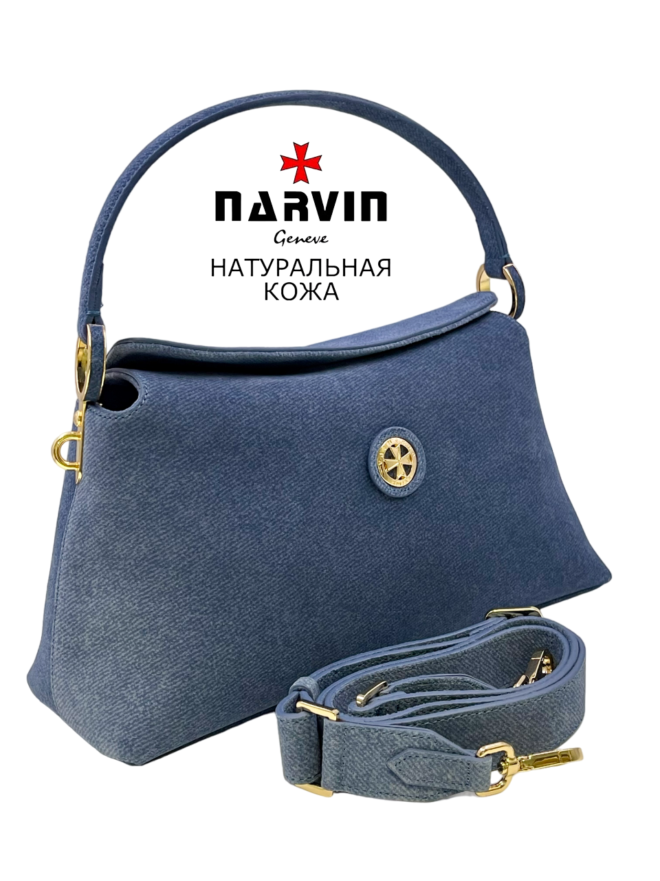 Сумка багет