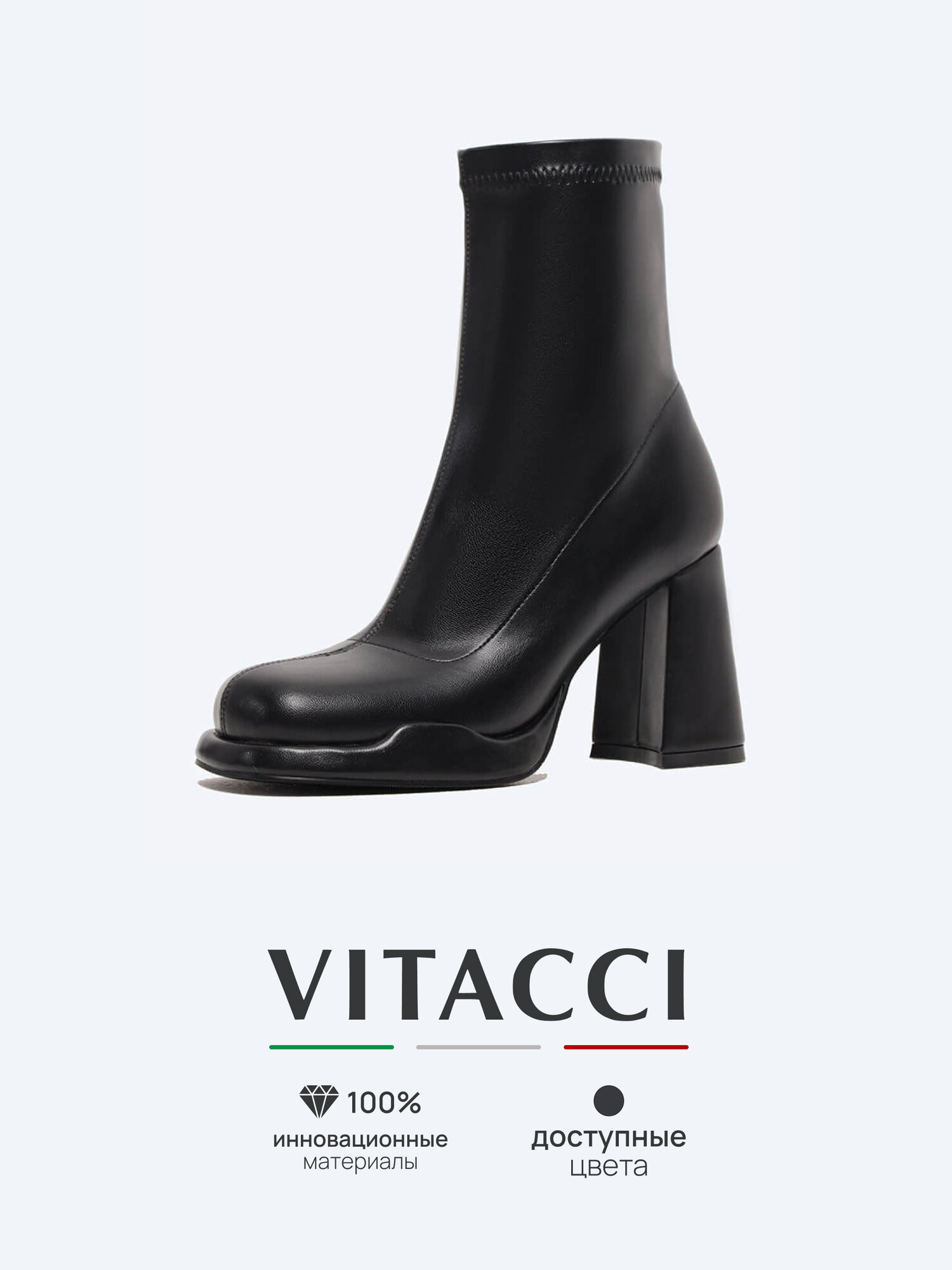 Полусапоги