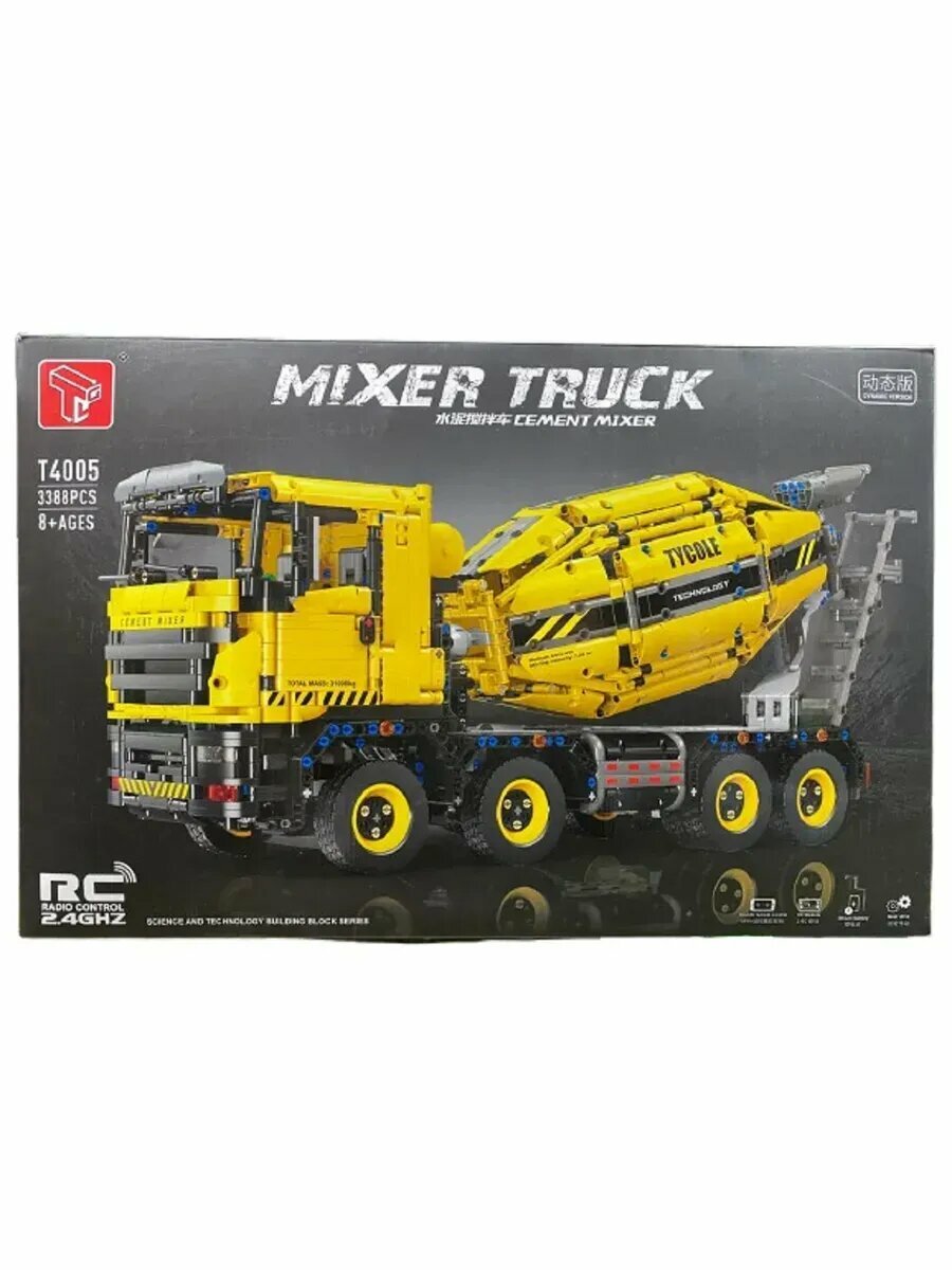 Конструктор Техника, Грузовик-бетономешалка с ДУ, Т4005