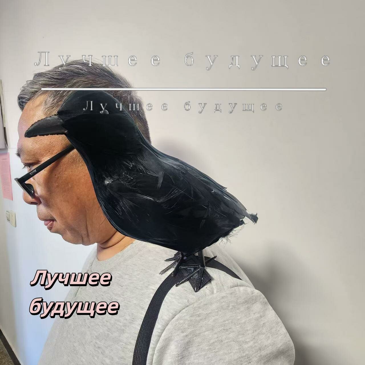 Реалистичная статуя вороны из черного пера, стиль плечевого ремня, украшение для вечеринки в честь Хэллоуина, уличный реквизит для птиц для праздничного наряда