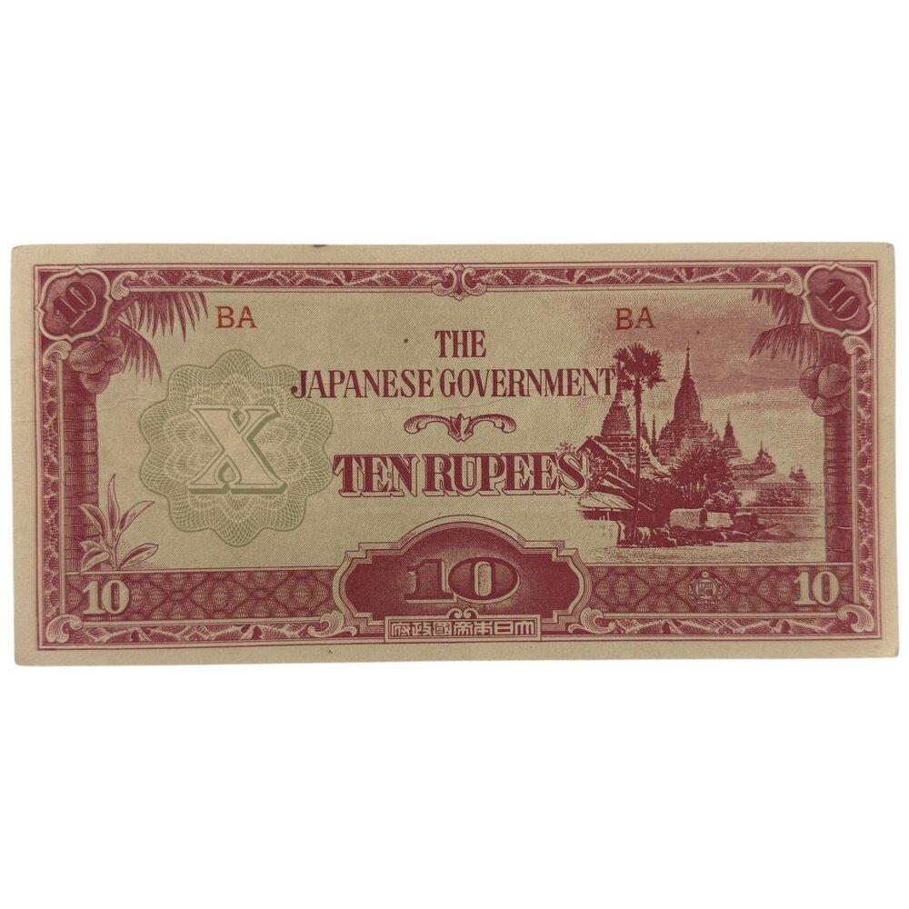 Бирма (Мьянма), Японская оккупация 10 рупий 1942-1944 гг. (Серия BA) (ВЗ цветок) (Расстояние 65 мм.)
