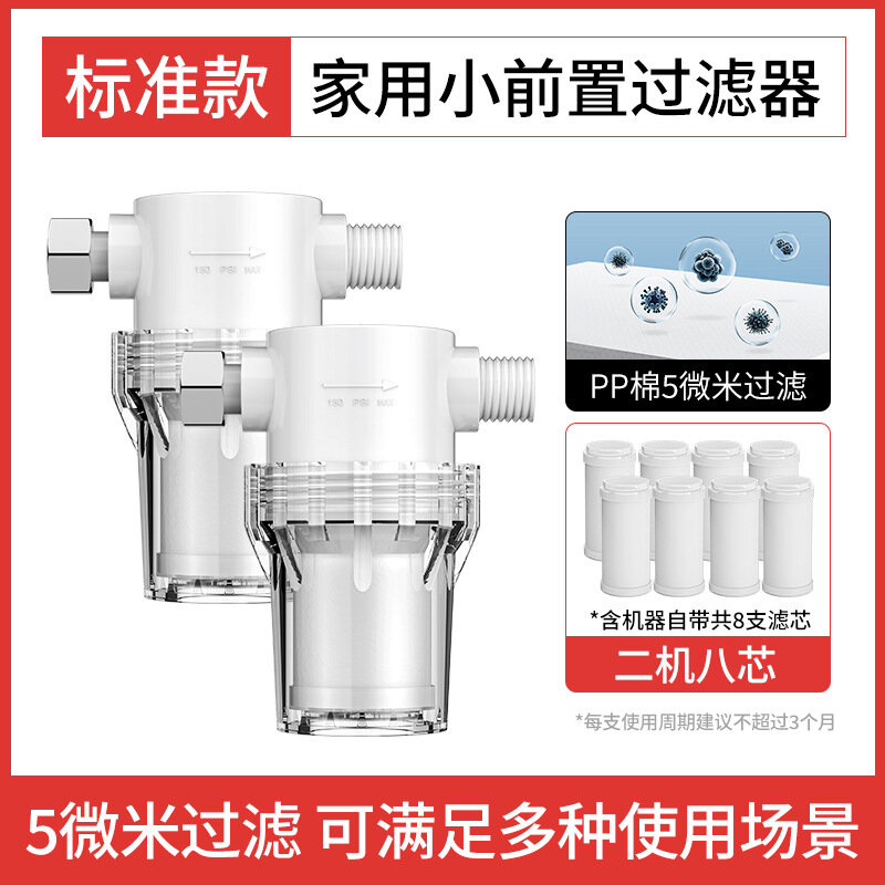 Фильтр для душа 3102, полипропиленовое волокно, для очистки воды